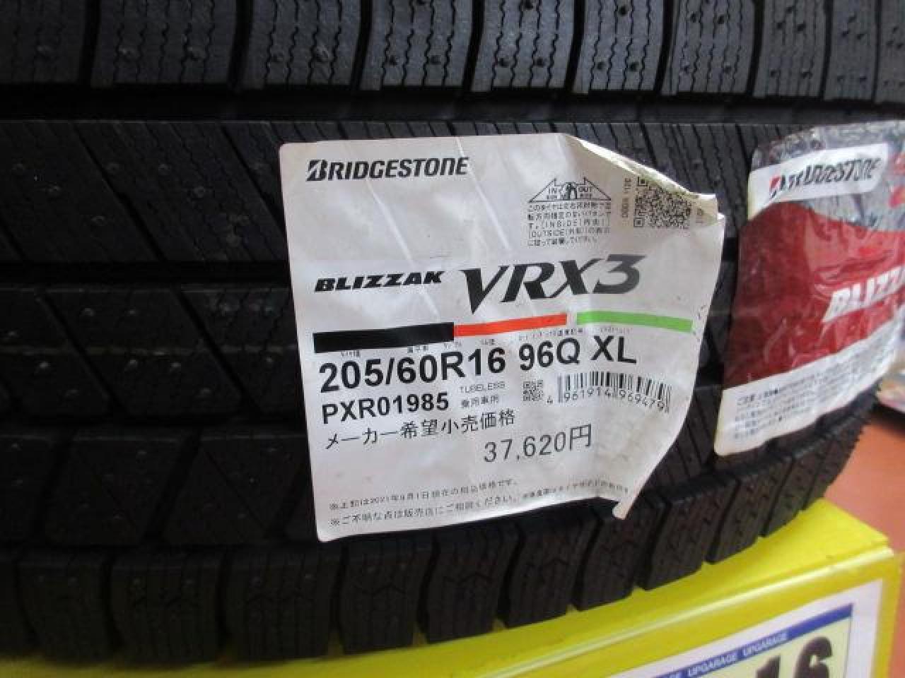 BRIDGESTONE BLIZZAK VRX3 205/60R16 ’23年式 新品 4本セット | カー用品 スタッドレスタイヤ 16インチスタッドレスタイヤを通販で購入する | 中古カー ...
