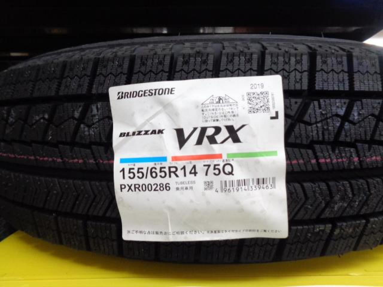 BRIDGESTONE VRX 155/65R14 ’20年式 新品 4本セット | カー用品 スタッドレスタイヤ 14インチスタッドレスタイヤの通販 | アップガレージ 中古カー＆バイク用品 ...
