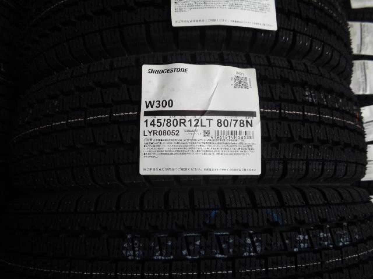 BRIDGESTONE W300 145/80R12 80/78N ’24年式 新品 4本セット | カー用品 スタッドレスタイヤ 12インチスタッドレスタイヤを通販で購入する | 中古カー ...
