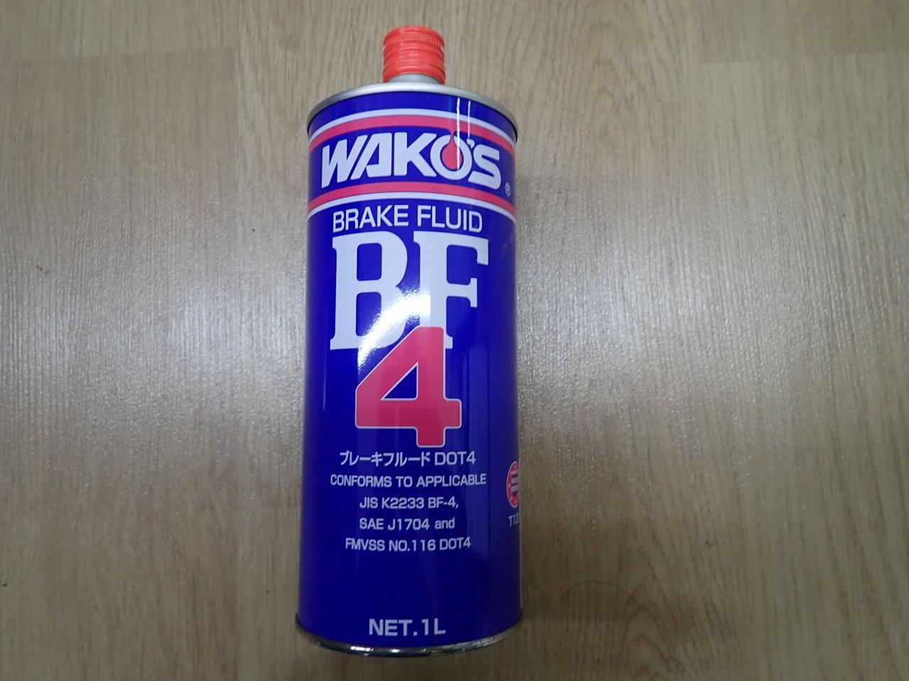 WAKO’S T131 BF-4 ブレーキフルード DOT4 | カー用品 ブレーキ系 その他ブレーキ系を通販で購入する | 中古カー＆バイク用品の販売ならアップガレージ