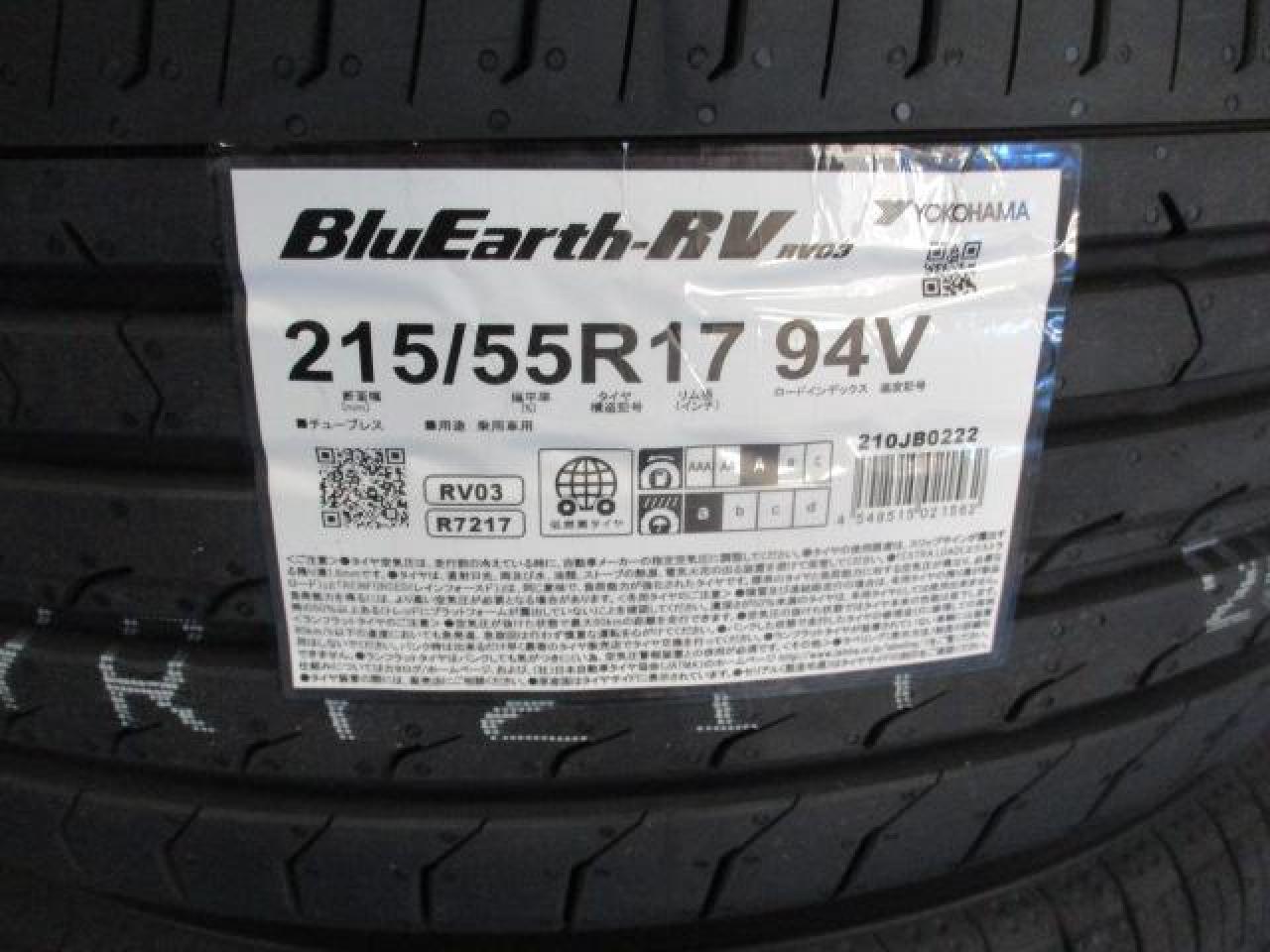 YOKOHAMA BluEarth RV-03 215/55R17 ’25年式 新品 4本セット | 新品 | アップガレージ 新潟店 | カー用品 タイヤ 17インチタイヤを通販で購入する ...