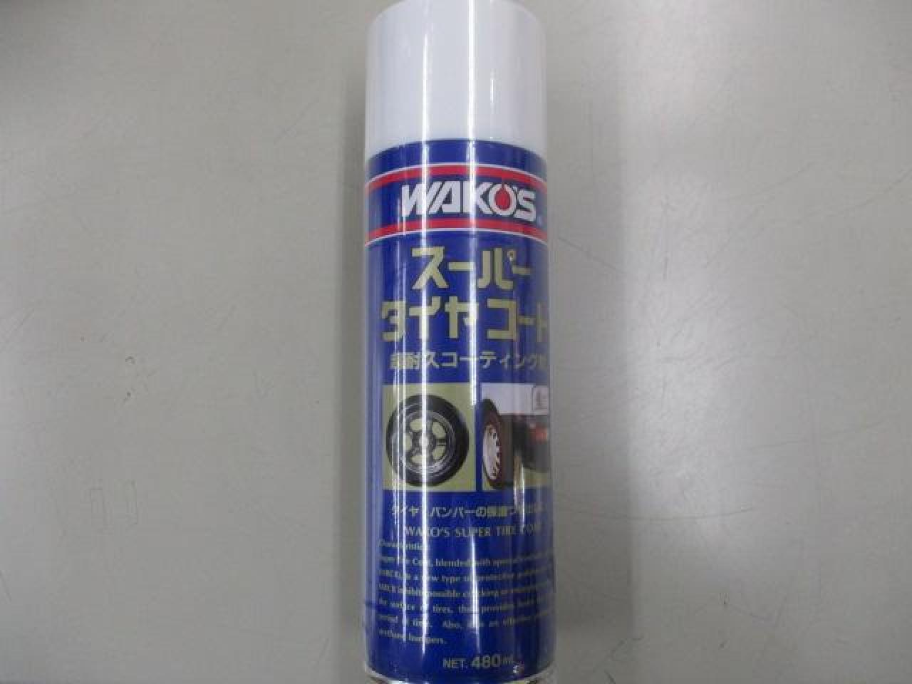 WAKO’S A410 STC-A スーパータイヤコート 480ml | カー用品 ケミカル用品 その他ケミカル用品を通販で購入する | 中古カー＆バイク用品の販売ならアップガレージ