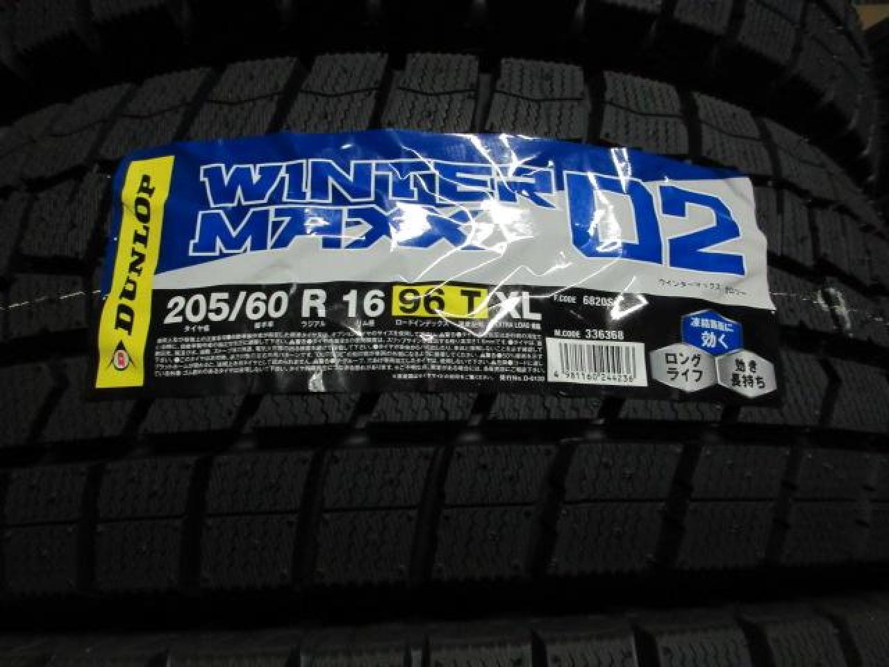 DUNLOP WINTERMAXX WM02 205/60R16 96 T XL ’22年式 新品 4本セット | カー用品 スタッドレスタイヤ 16インチスタッドレスタイヤを通販で購入する ...