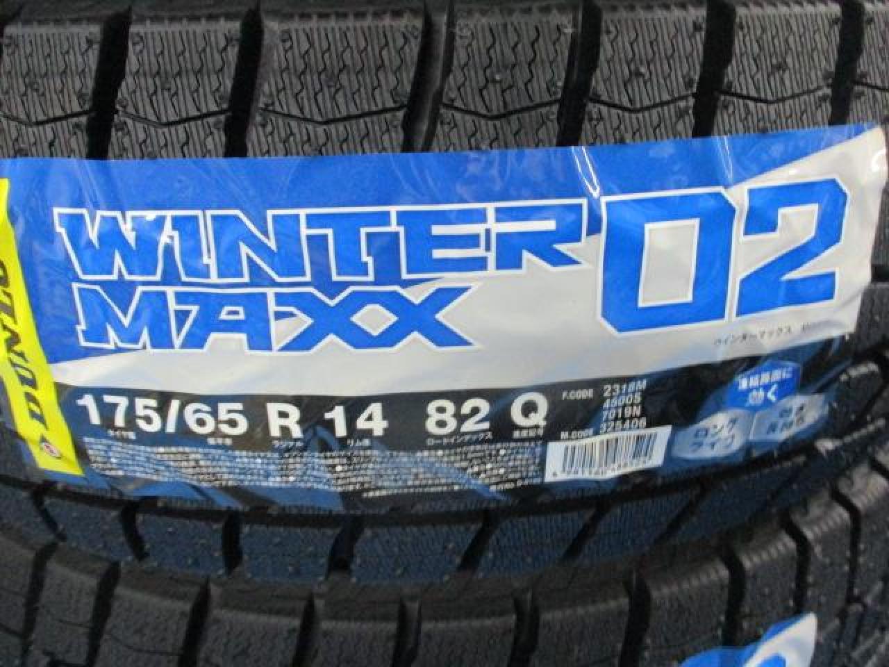 DUNLOP WINTERMAXX WM02 175/65R14 ’22年式 新品 4本セット | カー用品 スタッドレスタイヤ 14インチスタッドレスタイヤを通販で購入する | 中古カー ...