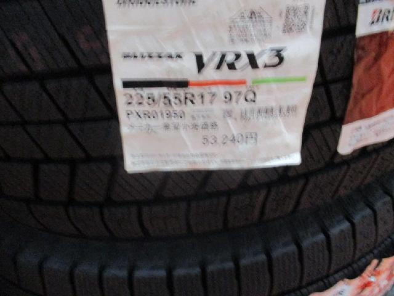 BRIDGESTONE VRX3 225/55R17 ’23年式 新品 ラベル剥れ有 4本セット | カー用品 スタッドレスタイヤ 17インチスタッドレスタイヤを通販で購入する | 中古カー ...