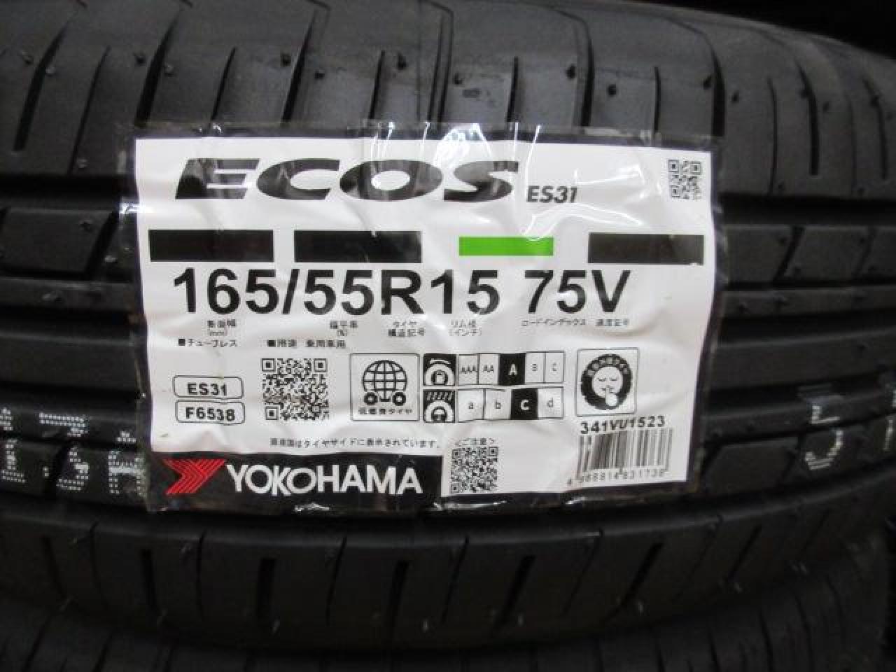 YOKOHAMA ECOS ES31 165/55R15 ’24年式 新品 4本セット | カー用品 タイヤ 15インチタイヤを通販で購入する ...