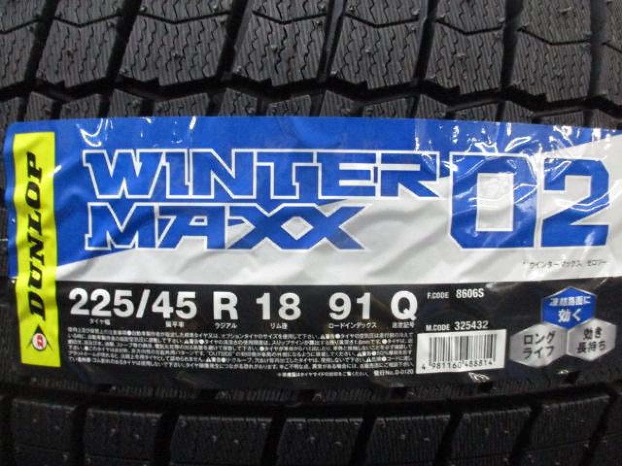 DUNLOP WINTERMAXX WM02 225/45R18 ’23年式 新品 4本セット | カー用品 スタッドレスタイヤ 18インチスタッドレスタイヤを通販で購入する | 中古カー ...