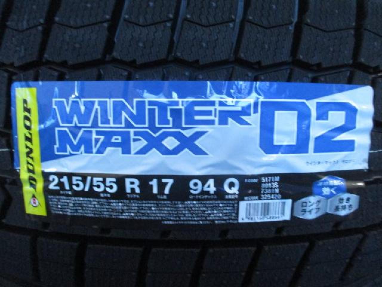 DUNLOP WINTERMAXX WM02 215/55R17 ’23年式 新品 4本セット | カー用品 スタッドレスタイヤ 17インチスタッドレスタイヤを通販で購入する | 中古カー ...
