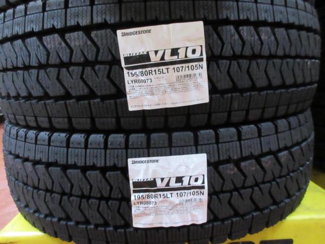 BRIDGESTONE VL10 195/80R15 107/105LT ’24年式 新品 4本セット | カー用品 スタッドレスタイヤ 15インチスタッドレスタイヤを通販で購入する | 中古 ...