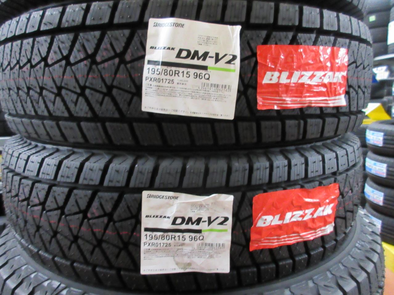 BRIDGESTONE DM-V2 195/80R15 ’23年式 新品 4本セット | カー用品 スタッドレスタイヤ 15インチスタッドレスタイヤを通販で購入する | 中古カー＆バイク用品の ...