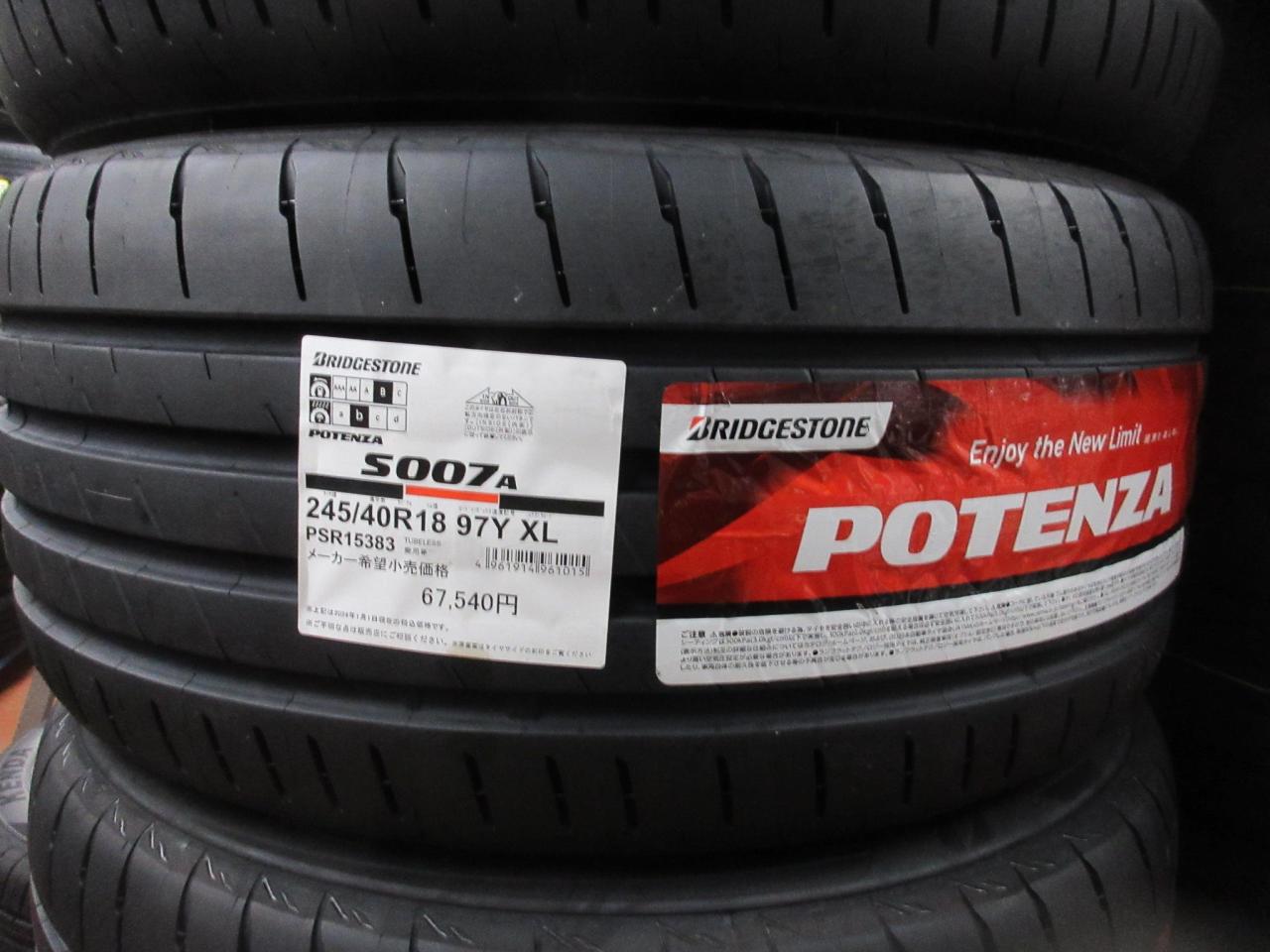 BRIDGESTONE POTENZA S007A 245/40R18 ’24年式 新品 4本セット | カー用品 タイヤ 18インチタイヤを通販で購入する | 中古カー＆バイク用品の販売なら ...