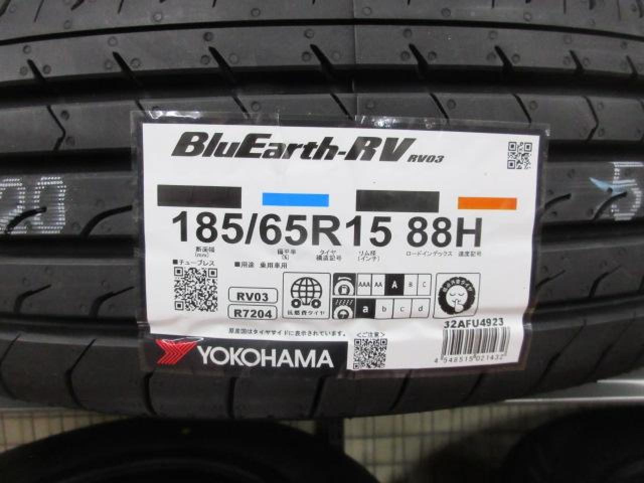 YOKOHAMA BluEarth RV-03 185/65R15 4本セット ’24年製造 新品 4本セット | カー用品 タイヤ 15インチタイヤを通販で購入する | 中古カー＆バイク用品 ...