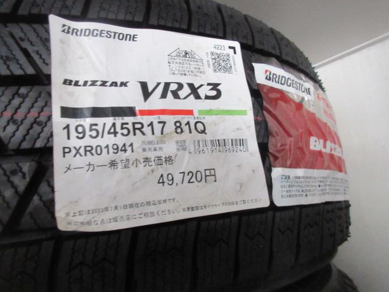 BRIDGESTONE BLIZZAK VRX3 195/45R17 ’23年式 新品 4本セット | 新品 | アップガレージ 新潟店 ...