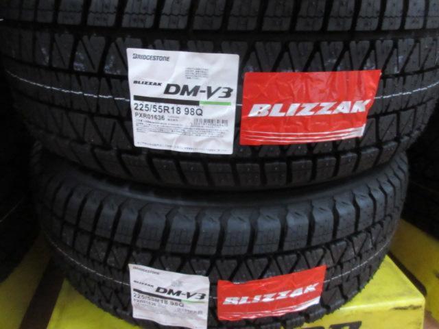※別倉庫保管 在庫確認お時間いただきます BRIDGESTONE BLIZZAK DM-V3 225/55R18 新品 4本セット | カー用品 スタッドレスタイヤ 18インチスタッドレス ...