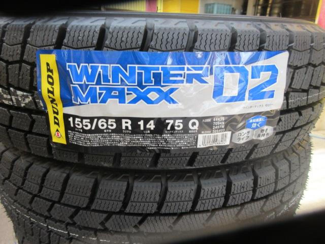 DUNLOP WINTERMAXX WM02 155/65R14 ’24年式 新品 4本セット | カー用品 スタッドレスタイヤ 14インチスタッドレスタイヤを通販で購入する | 中古カー ...