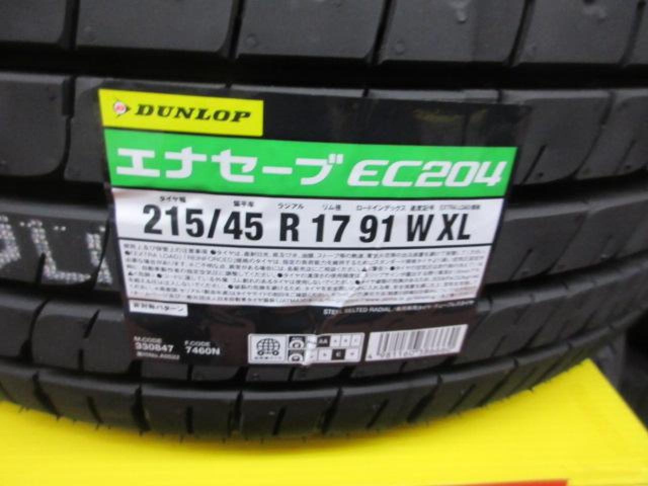 DUNLOP ENASAVE EC204 215/45R17 | カー用品 タイヤ 17インチタイヤを通販で購入する | 中古カー＆バイク用品の販売ならアップガレージ