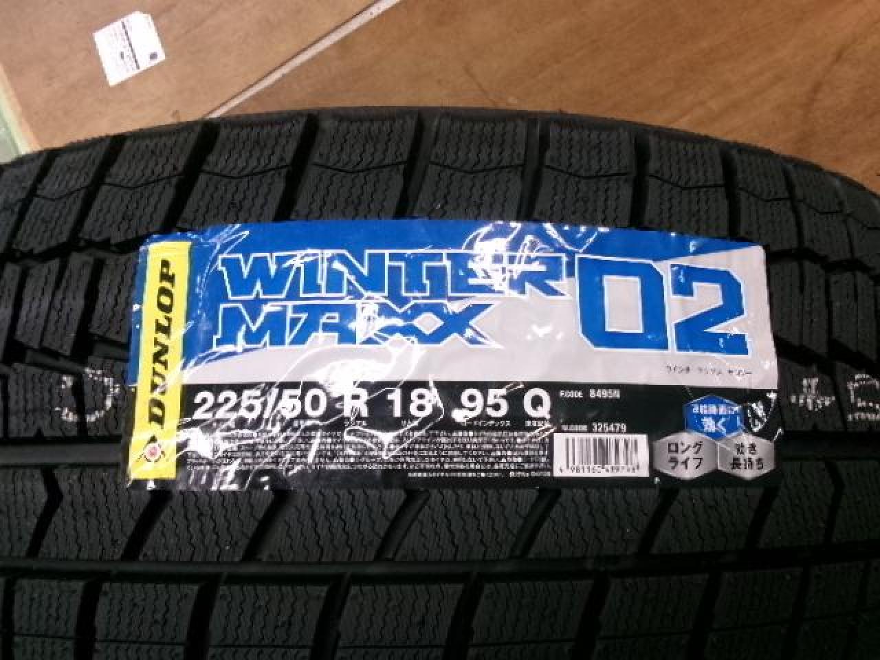 ※別倉庫保管在庫確認時間頂きます DUNLOP WINTERMAXX WM02 225/50R18 ’24年式 新品 4本セット | 新品 | アップガレージ 新潟店 | カー用品 ...