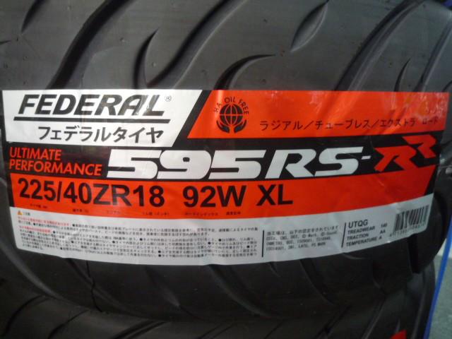 FEDERAL 595RS-RR 225/40-18 新品タイヤ2本セット | 新品 | アップガレージ 岡崎宇頭店 | カー用品 タイヤ ...