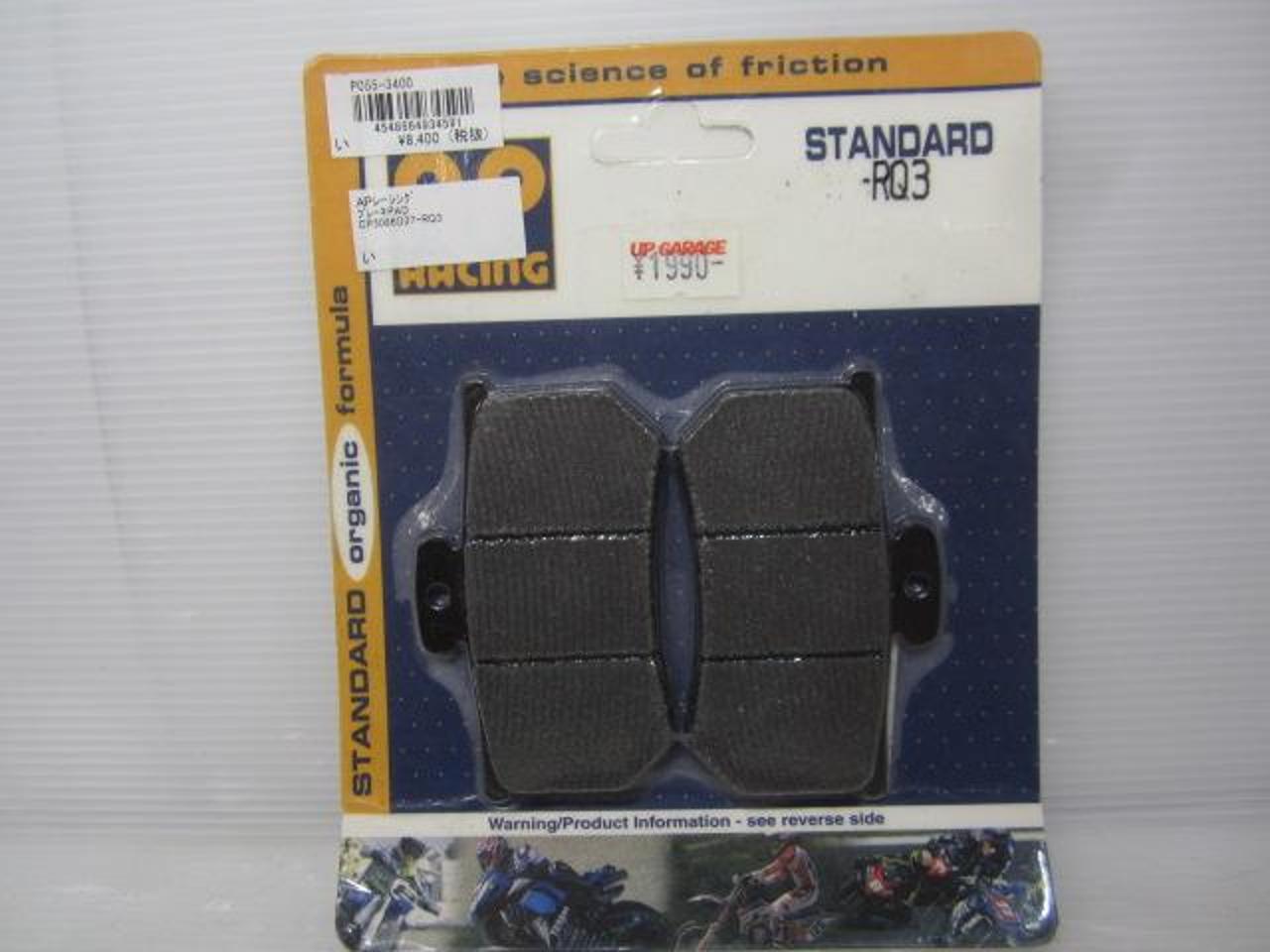 AP-Racing(APレーシング)4POTキャリパー用スタンダードブレーキパッド CP3086D37-RQ3 | 新古品 | アップガレージ ...