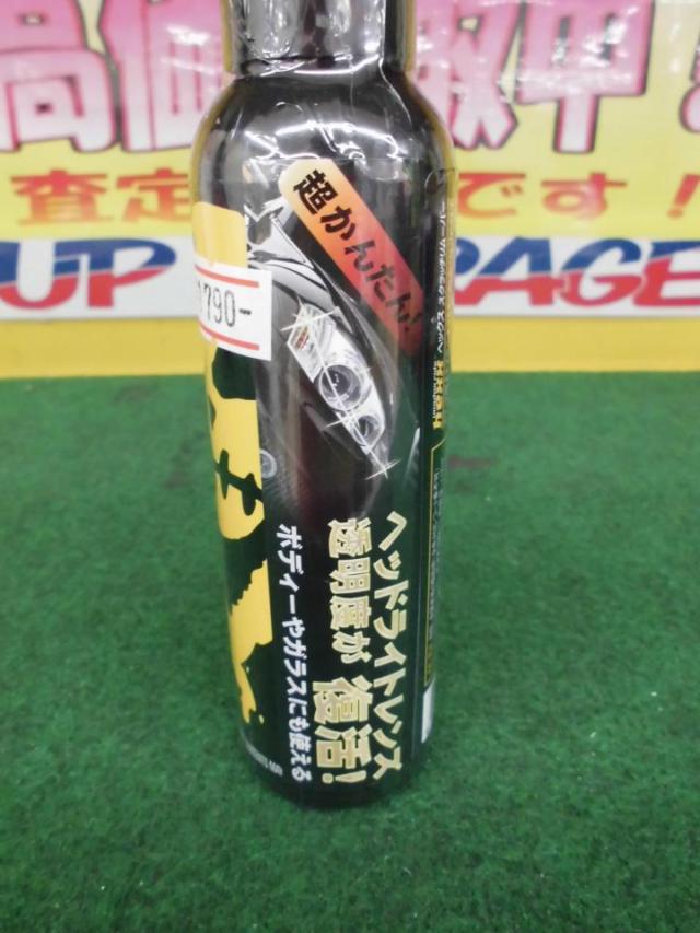 \1790 VR7006 voodoo ride HEXX 118ml | カー用品 アクセサリーを通販で購入する | 中古カー＆バイク用品の ...