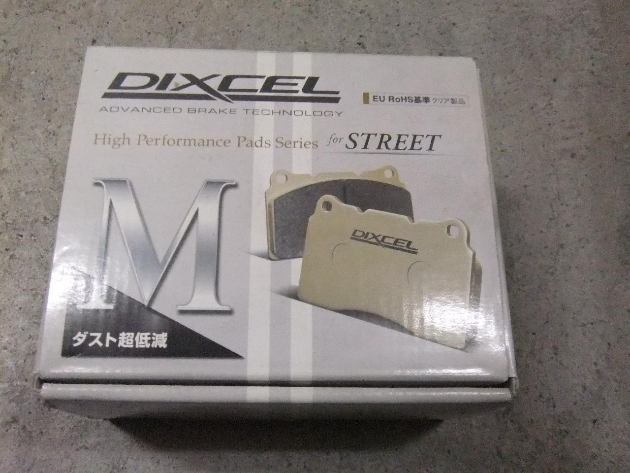 DIXCEL ハイパフォーマンスパッドシリーズ for STREET スカイライン PV36 | カー用品 ブレーキ系 ブレーキパッド・シューを通販で購入する | 中古カー＆バイク用品の販売 ...