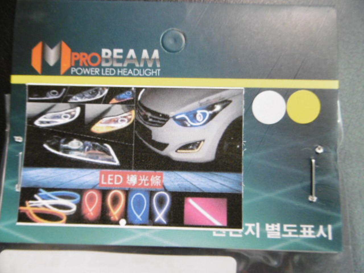 PRO BEAM LEDシリコンチューブ 30cm TR-12 ホワイト/オレンジ 12V用 | カー用品 その他(カスタム・チューニング ...