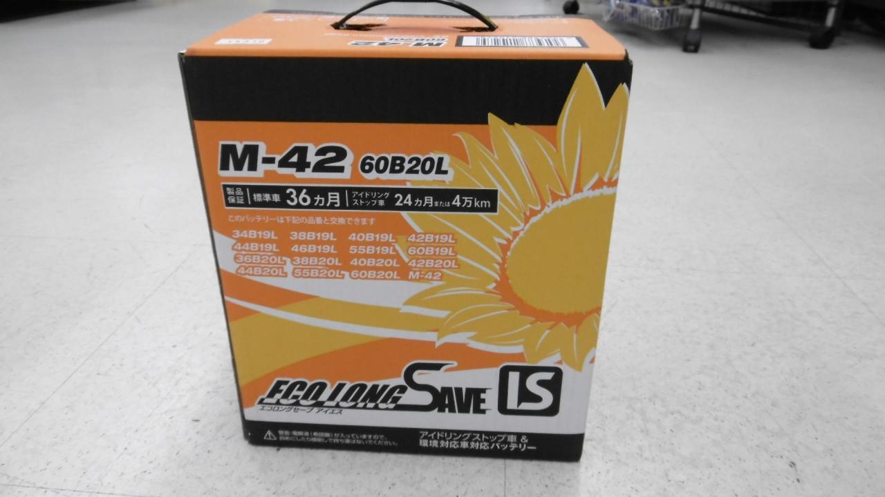 Energywith(エナジーウィズ) バッテリー ECO LONG SAVE IS M42 60B20L | 新品 | アップガレージ 郡山店 | カー用品 メンテナンス バッテリーを通販で ...