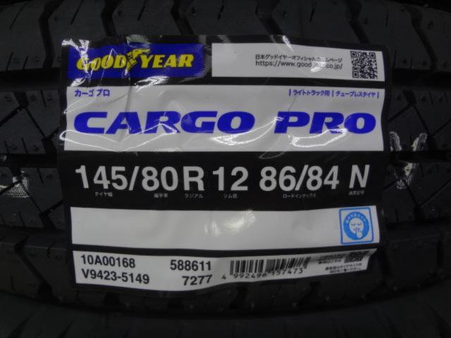 GOODYEAR CARGO PRO 145R12 86/84N (8PR) 4本セット | カー用品 タイヤ 12インチタイヤの通販 | アップガレージ 中古カー＆バイク用品の買取・販売専門店