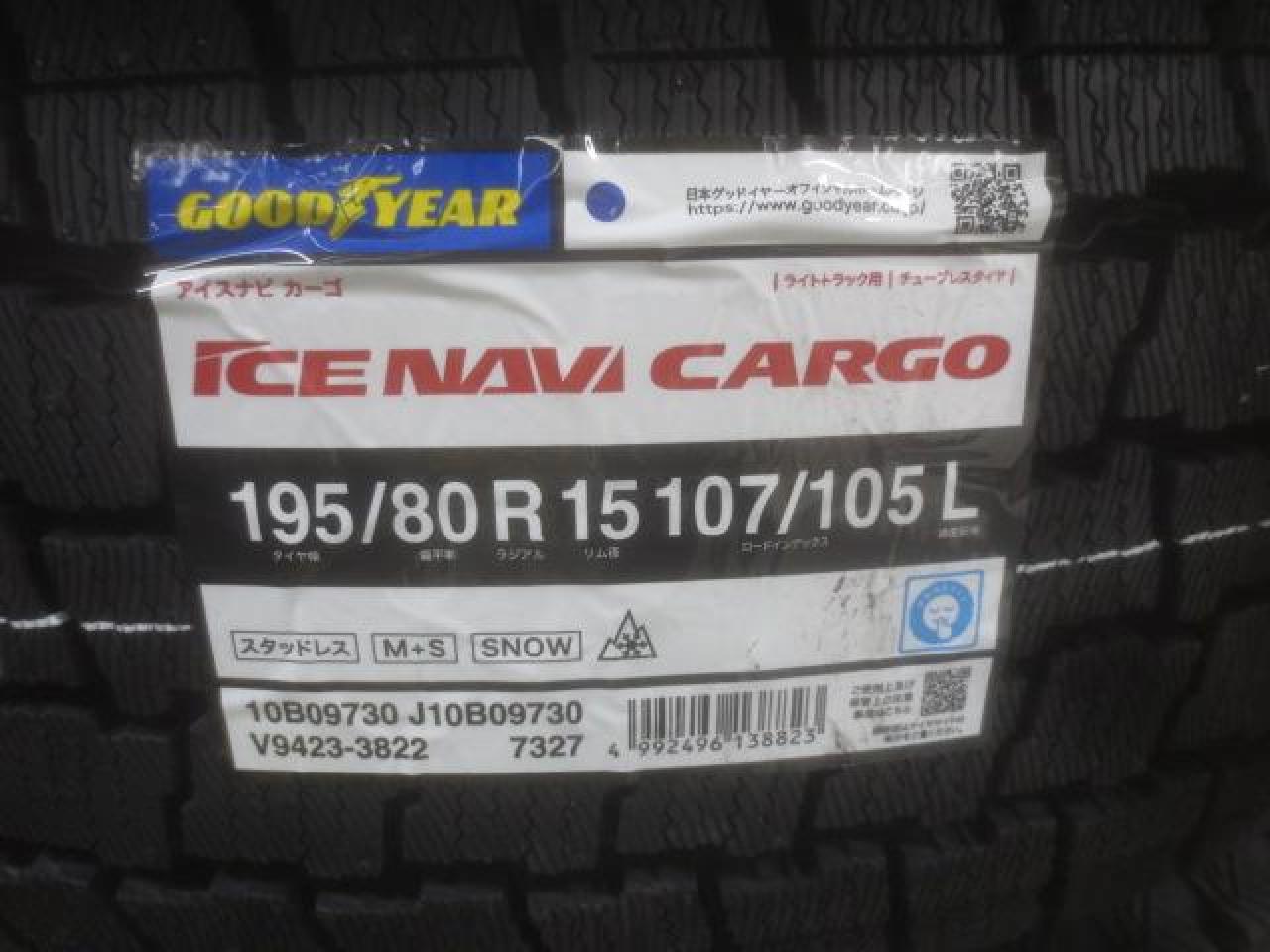 GOODYEAR 【ICE NAVI CARGO】 195/80R15 107/105L 未使用 4本セット | カー用品 スタッドレスタイヤ 15インチスタッドレスタイヤを通販で購入する ...