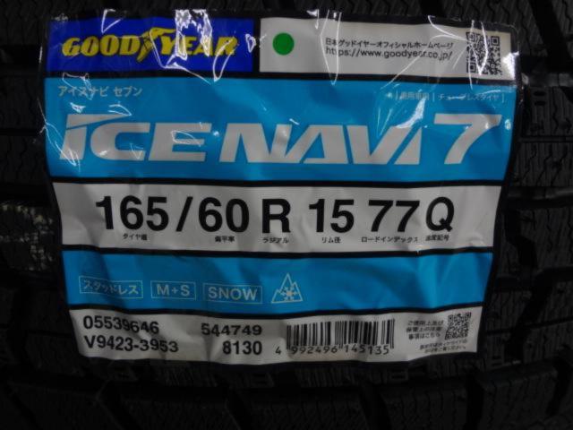 GOODYEAR 【 ICE NAVI 7 】 165/60-15 未使用4本セット | カー用品 スタッドレスタイヤ 15インチスタッドレスタイヤを通販で購入する | 中古カー＆バイク用品の ...
