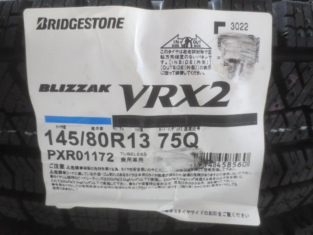 【2022年製】BRIDGESTONE BLIZZAK VRX2 145/80-13 未使用 4本セット | カー用品 スタッドレスタイヤ 13インチスタッドレスタイヤを通販で購入する ...