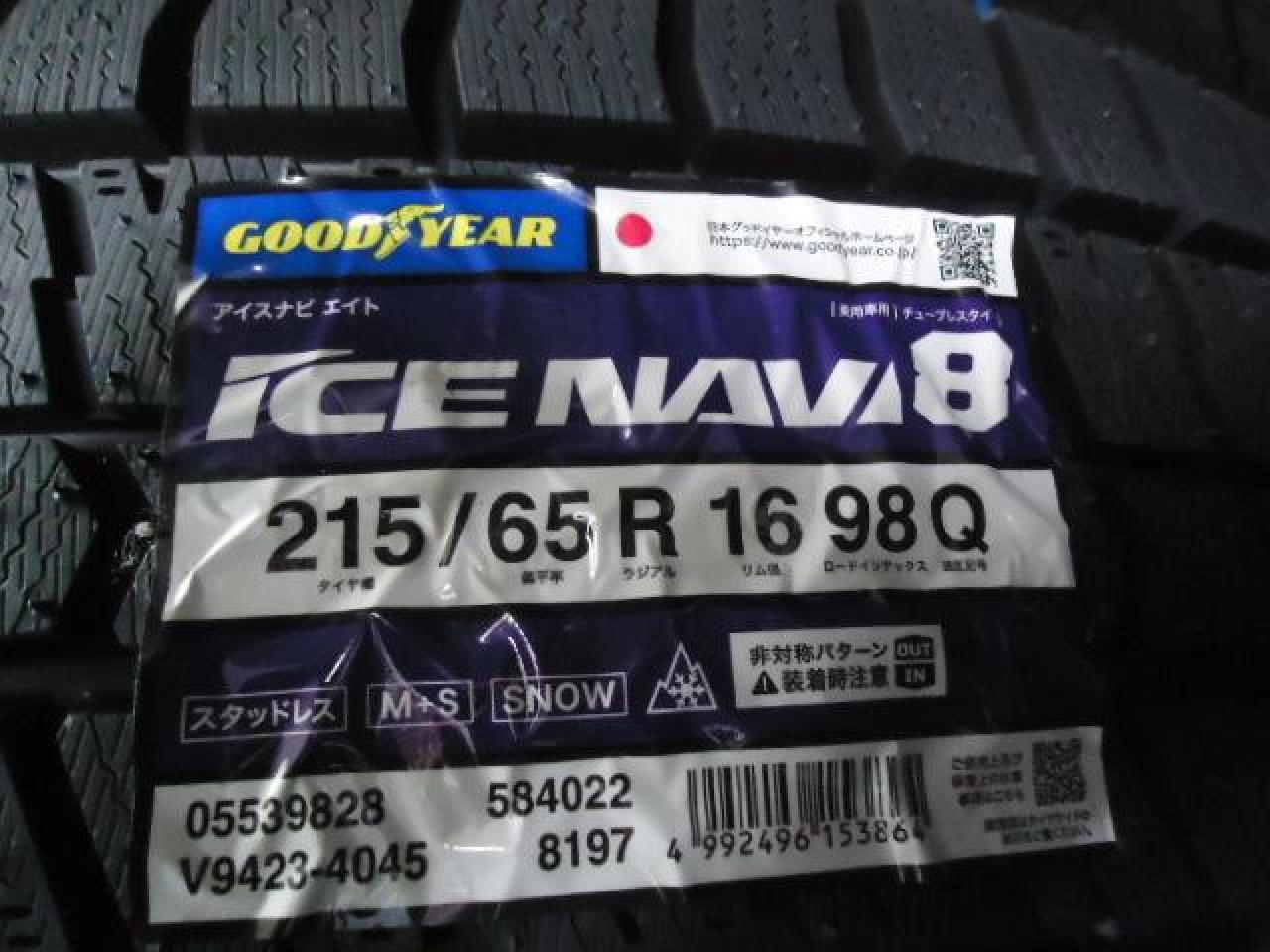 GOODYEAR 【 ICE NAVI 8】 215/65-16 未使用 4本セット | 新品 | アップガレージ 郡山店 | カー用品 ...