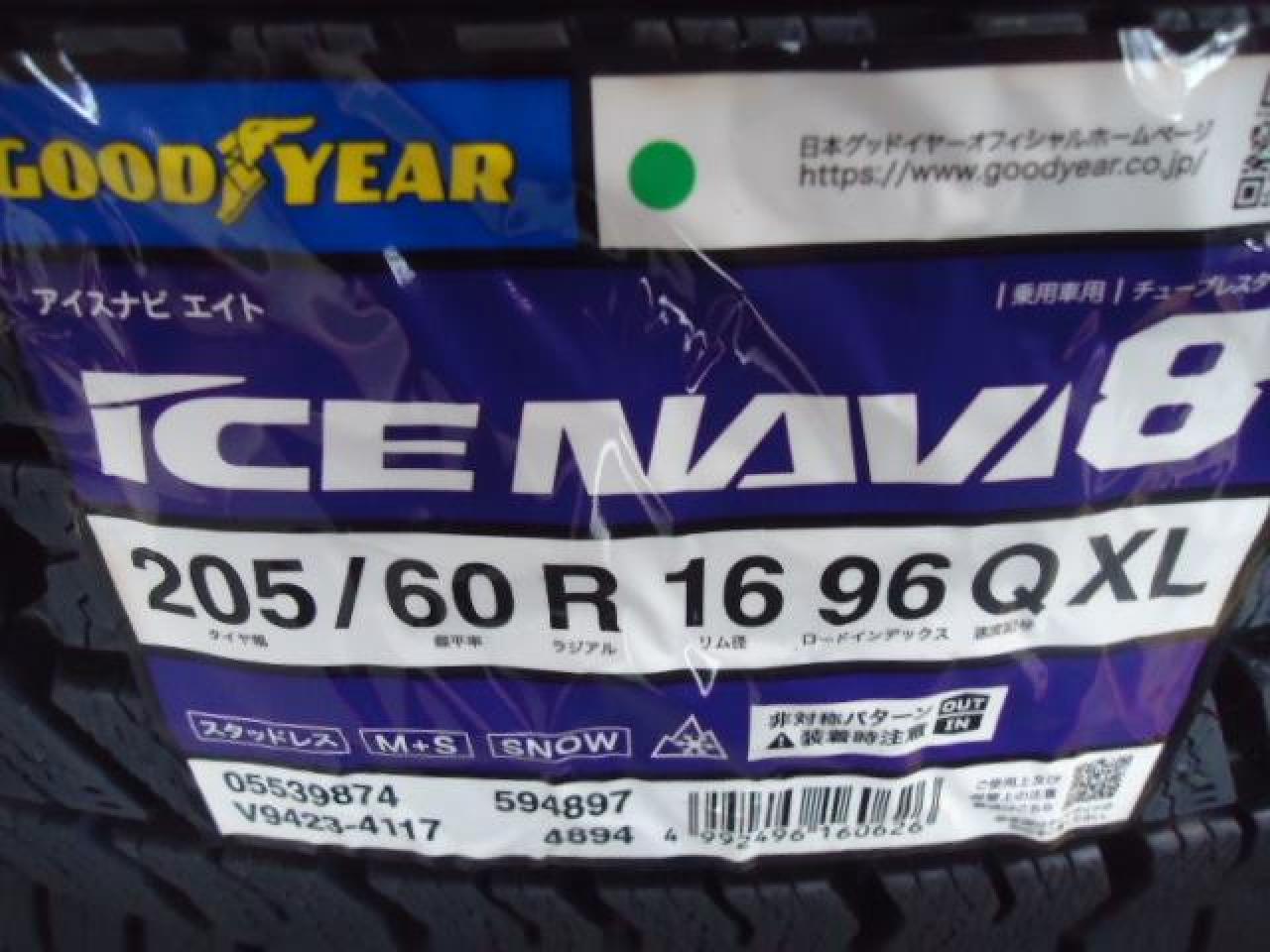 GOODYEAR 【 ICE NAVI 8 】 205/60-16 未使用 4本セット | 新品 | アップガレージ 郡山店 | カー用品 ...