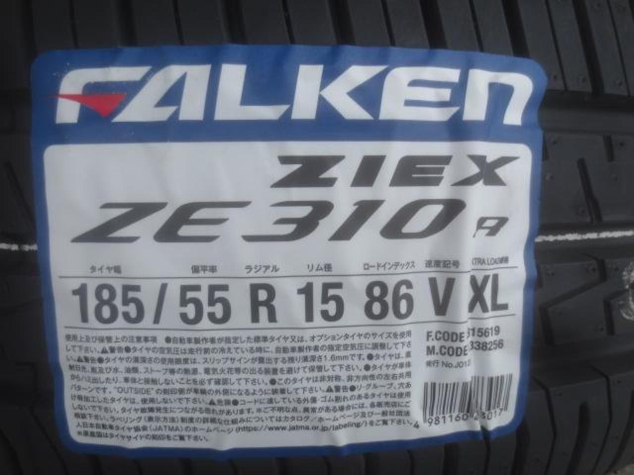 FALKEN ZIEX ZE310R ECORUN 185/55-15 未使用 4本セット | 新品 | アップガレージ 郡山店 | カー用品 タイヤ 15インチタイヤを通販で購入する ...
