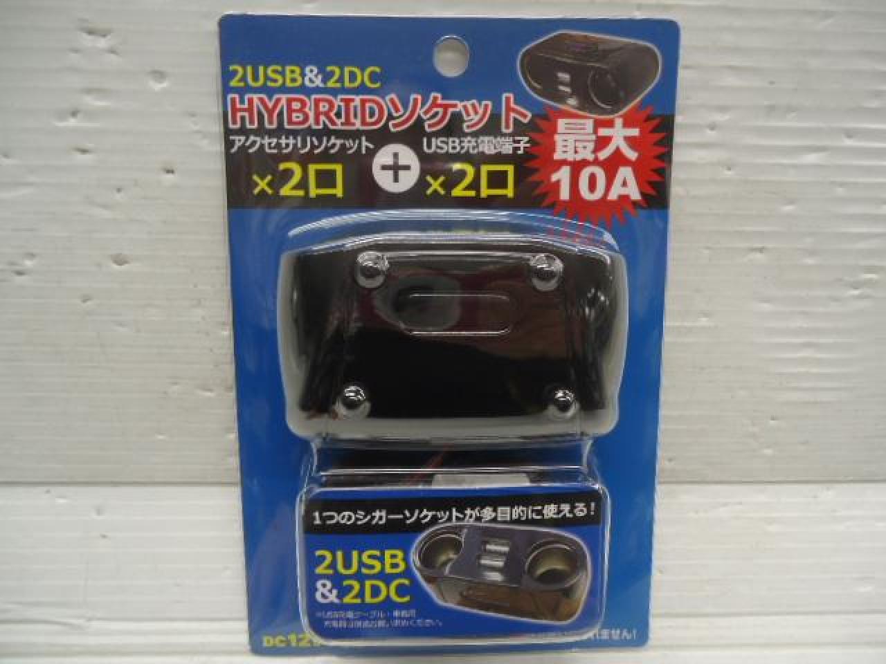 Willcom WM-200 2USB&2DC HYBRIDソケット 12V車のみ | 新品 | アップガレージ 郡山店 | カー用品 電装系 ...