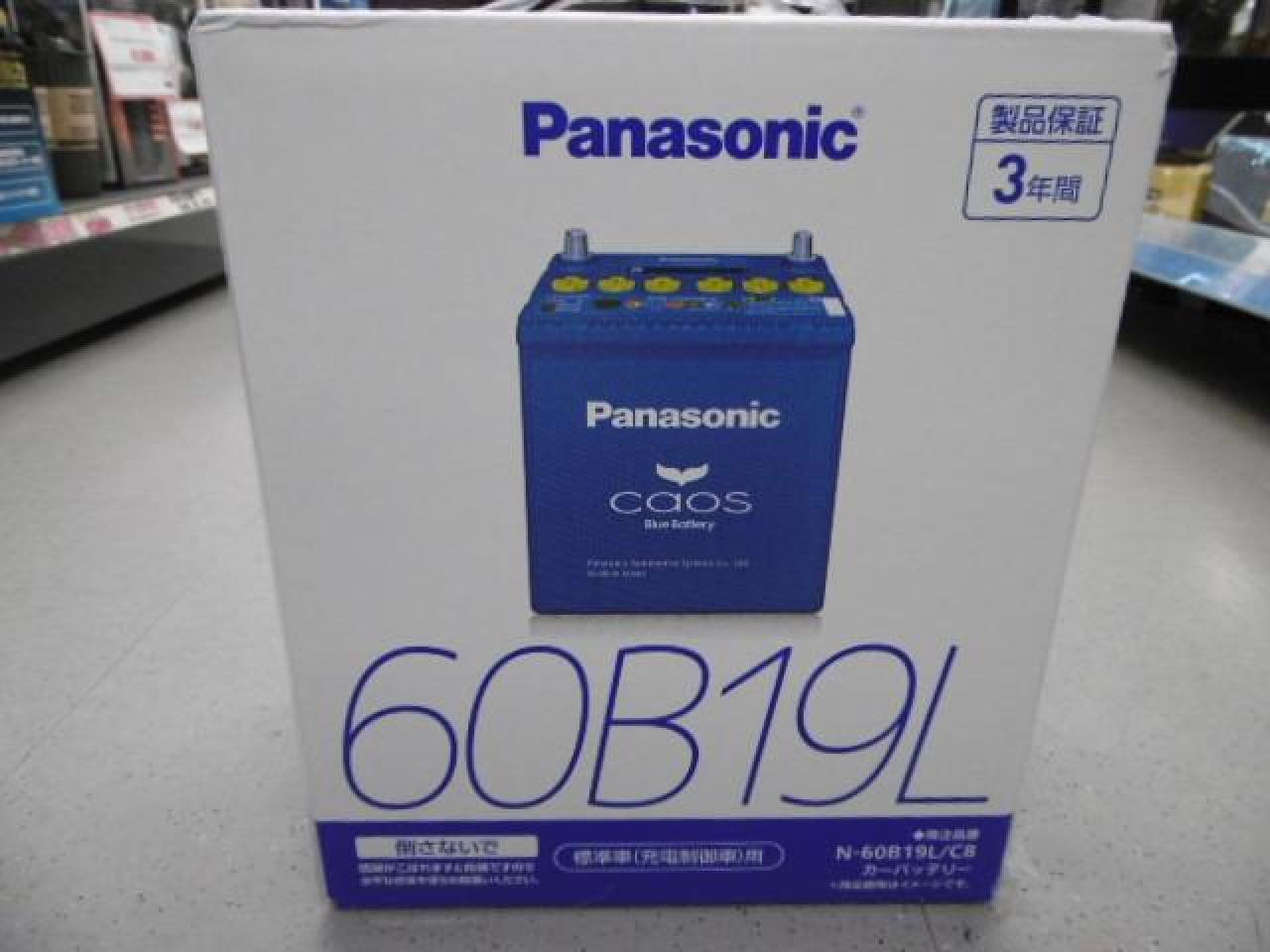 【2024年製造】 Panasonic CAOS ブルーバッテリー 60B19L 未使用 | カー用品 メンテナンス バッテリーを通販で購入する | 中古カー＆バイク用品の販売ならアップガレージ