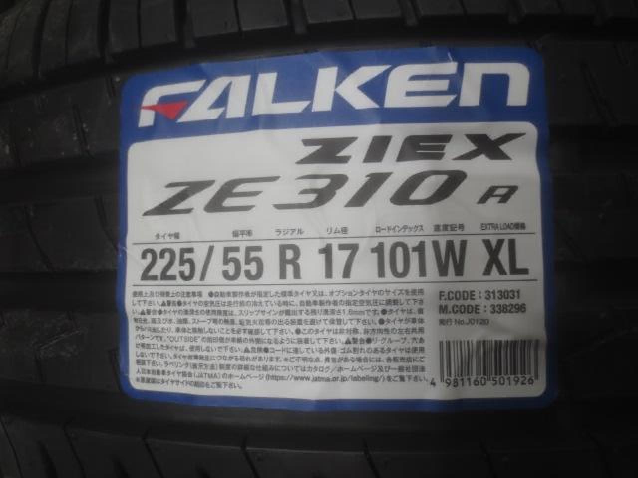 FALKEN ZIEX ZE310R ECORUN 225/55-17 未使用 4本セット | 新品 | アップガレージ 郡山店 | カー用品 タイヤ 17インチタイヤを通販で購入する ...
