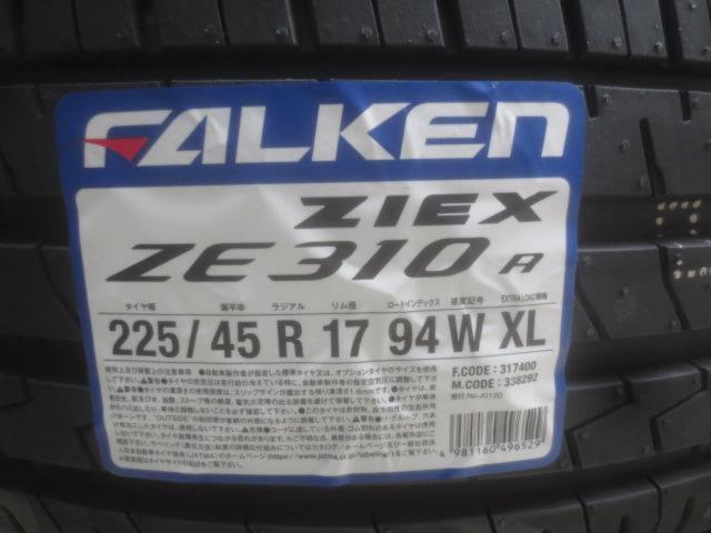 FALKEN ZIEX ZE310R ECORUN 225/45-17 未使用 4本セット | カー用品 タイヤ 17インチタイヤを通販で購入する | 中古カー＆バイク用品の販売ならアップガレージ