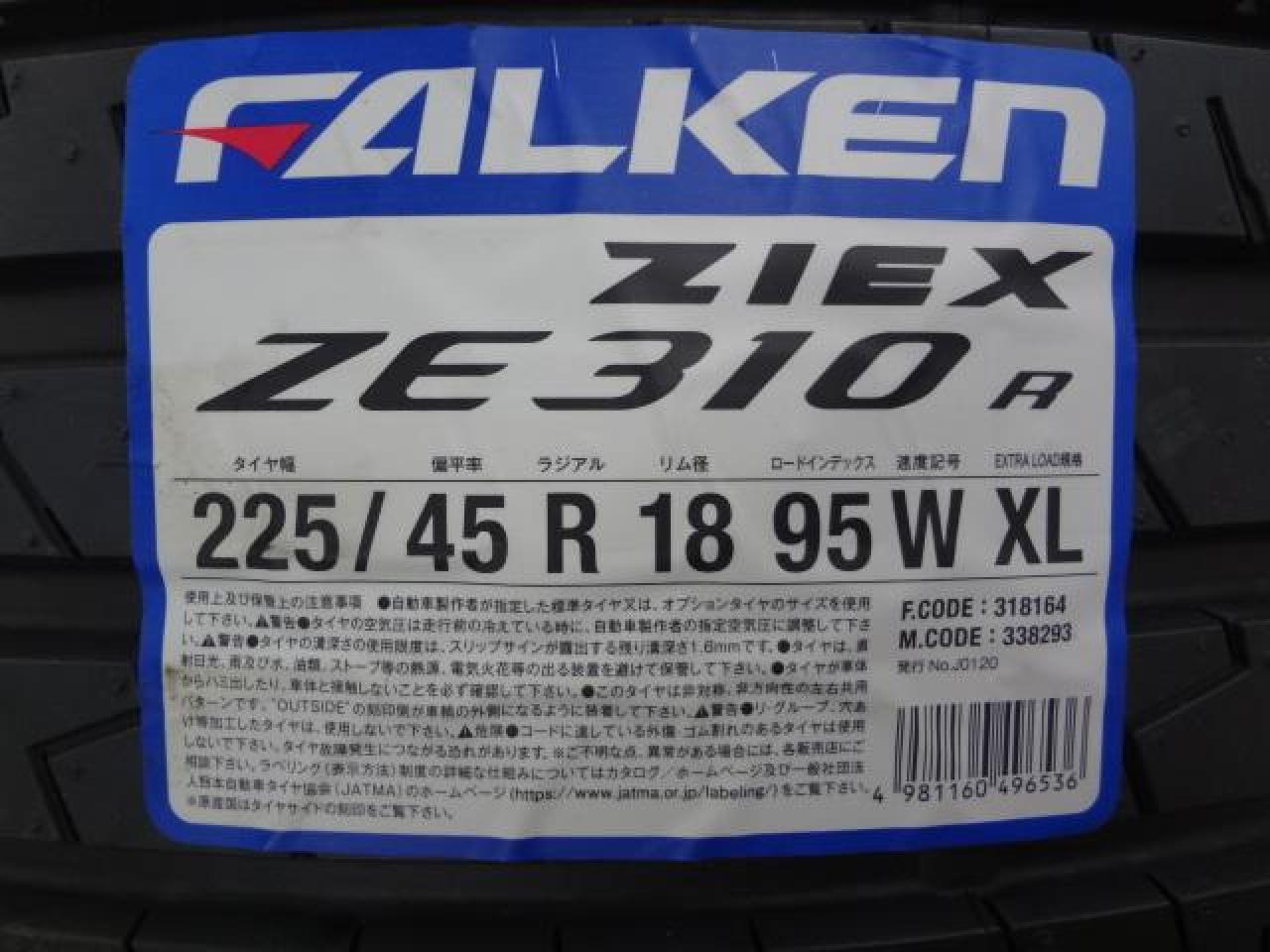 FALKEN ZIEX ZE310R ECORUN 225/45-18 未使用 4本セット | 新品 | アップガレージ 郡山店 | カー用品 タイヤ 18インチタイヤを通販で購入する ...