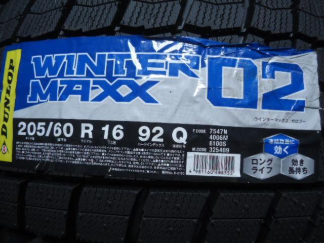 【2024年製】 DUNLOP WINTERMAXX WM02 205/60-16 未使用 4本セット | カー用品 スタッドレスタイヤ 16インチスタッドレスタイヤを通販で購入する | 中古 ...