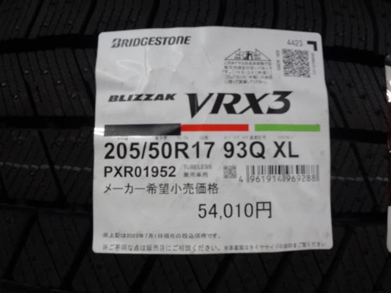 【2023年製造】 BRIDGESTONE BLIZZAK VRX3 205/50-17 未使用 4本セット | 新品 | アップガレージ 郡山店 | カー用品 スタッドレスタイヤ 17インチ ...