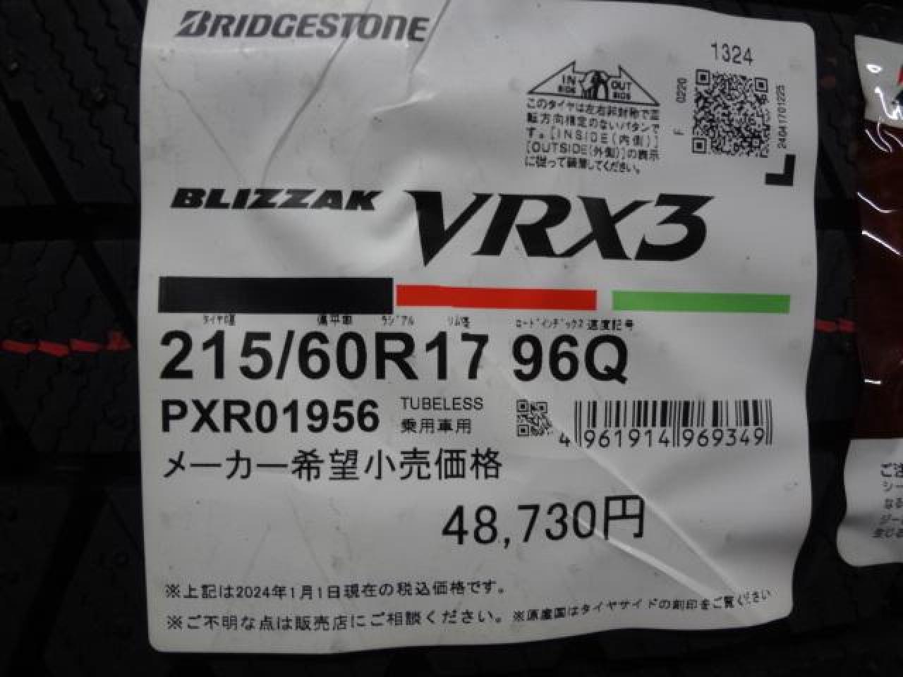【2024年製造】 BRIDGESTONE BLIZZAK VRX3 215/60-17 未使用 4本セット | カー用品 スタッドレスタイヤ 17インチスタッドレスタイヤを通販で購入する ...