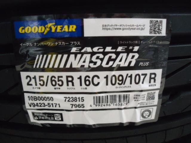 GOODYEAR EAGLE #1 NASCAR PLUS 215/65-16C 109/107R 未使用 4本セット | カー用品 タイヤ 16インチタイヤを通販で購入する | 中古カー ...