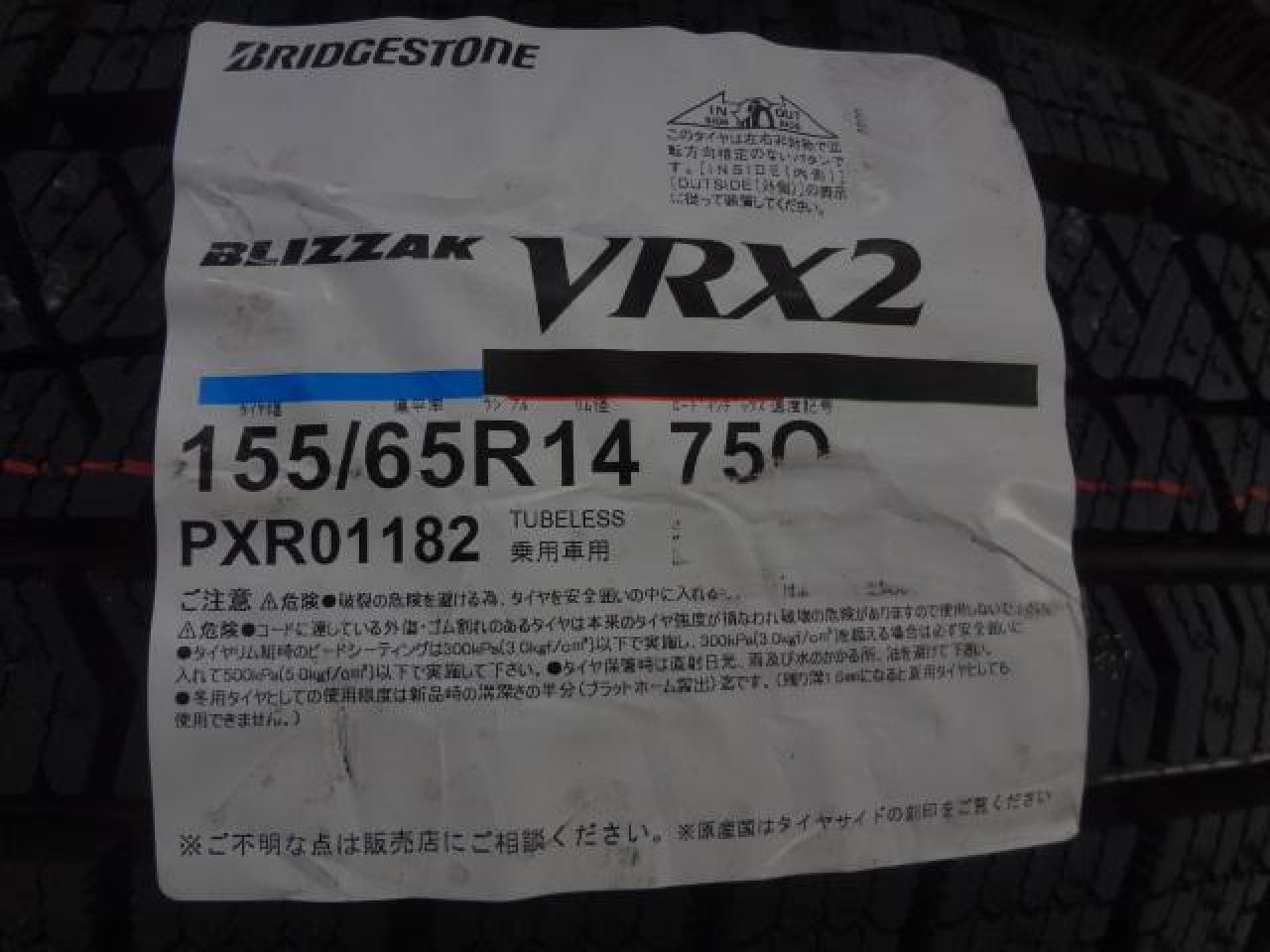 【2023年製】 BRIDGESTONE BLIZZAK VRX2 155/65-14 未使用 4本セット | カー用品 スタッドレスタイヤ 14インチスタッドレスタイヤを通販で購入する ...