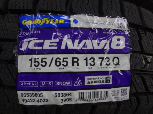 GOODYEAR 【 ICE NAVI 8 】 155/65-13 未使用 4本セット | 新品 | アップガレージ 郡山店 | カー用品 ...