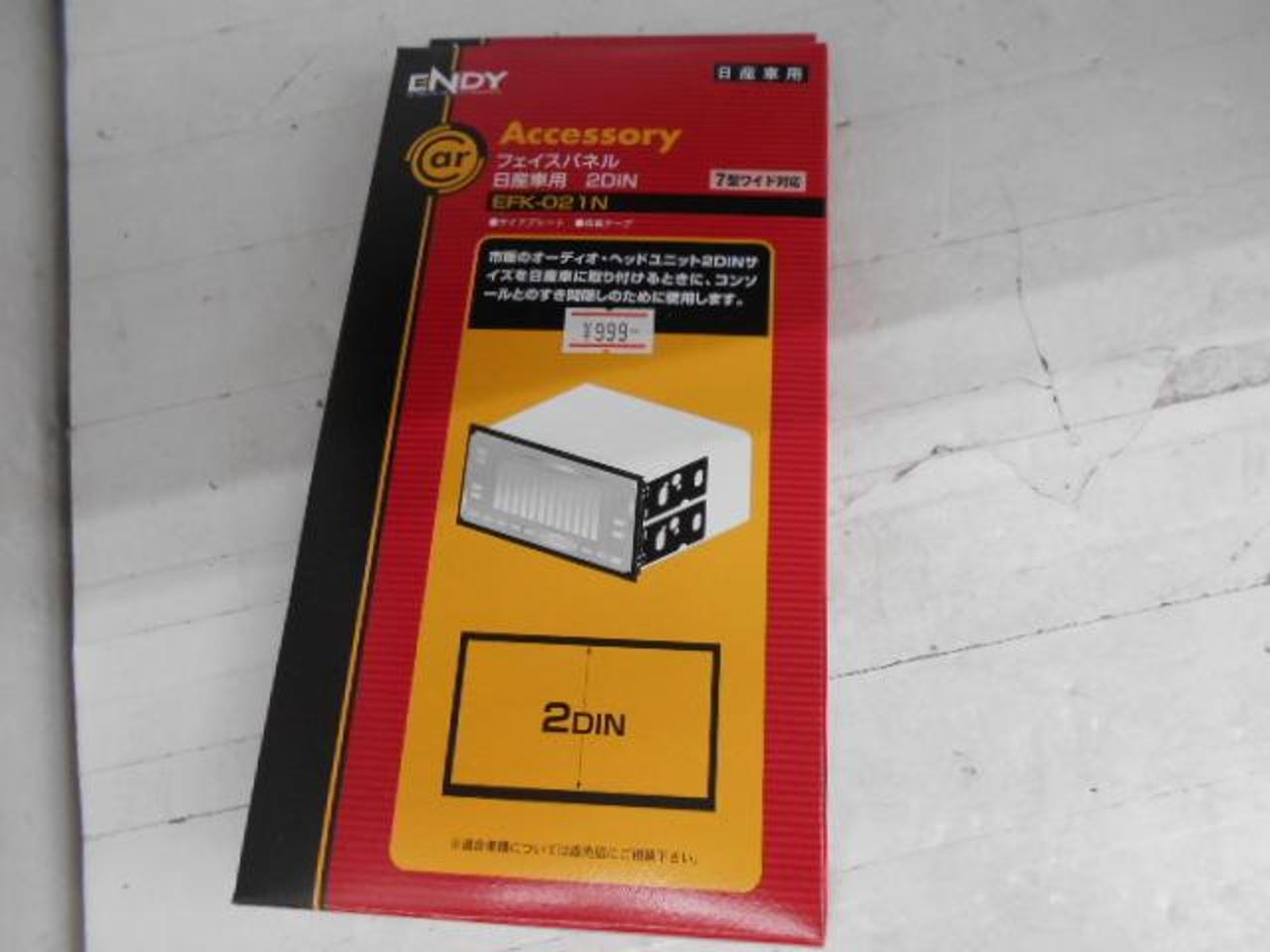 ENDY EFK-021N | カー用品 カーAVアクセサリー その他カーAVアクセサリーを通販で購入する | 中古カー＆バイク用品の販売ならアップガレージ