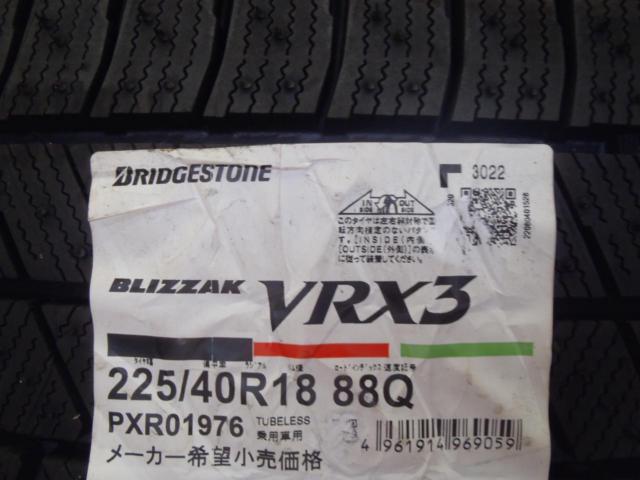 BRIDGESTONE BLIZZAK VRX3 225/40-18 2022年製造 新品タイヤ4本セット | カー用品 スタッドレスタイヤ 18インチスタッドレスタイヤを通販で購入する ...