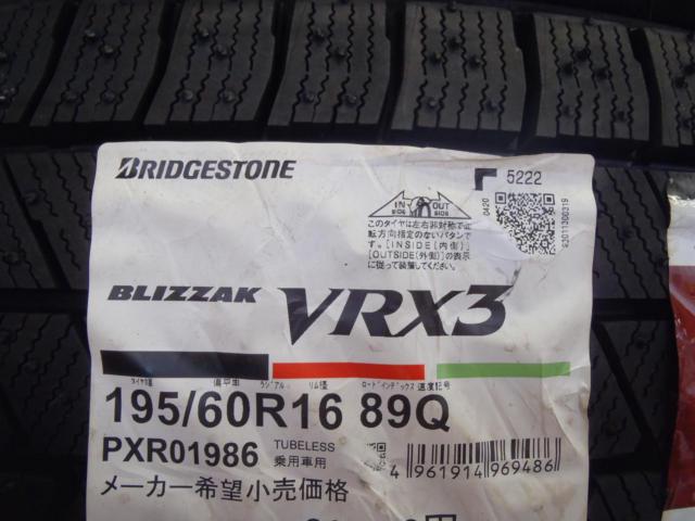 BRIDGESTONE BLIZZAK VRX3 195/60-16 2022年製造 新品タイヤ4本セット | カー用品 スタッドレスタイヤ 16インチスタッドレスタイヤを通販で購入する ...
