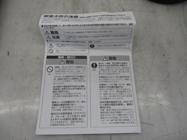 carrozzeria 高音質インナーバッフ スタンダードパッケージ 品番:UD-K526 | カー用品 カーAVアクセサリー その他カーAVアクセサリーを通販で購入する | 中古カー＆バイク ...