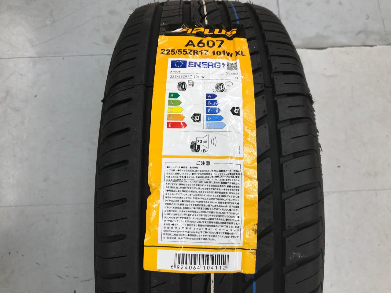 タイヤのみ1本 ※ APLUS A607 タイヤ1本 | カー用品 タイヤ 17インチタイヤを通販で購入する | 中古カー＆バイク用品の販売ならアップガレージ